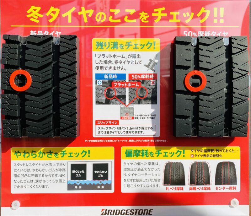 【J663】0327送料無料・代引き可 店頭受取可 2018製造 約8~8.5部山 BS NEXTRY 175/70R14 4本｜オンロード